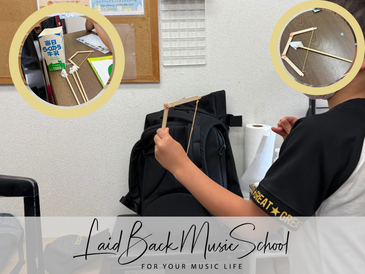宝塚市・豊中市・大阪市西区の音楽教室「レイドバックミュージックスクール 」|ブログ